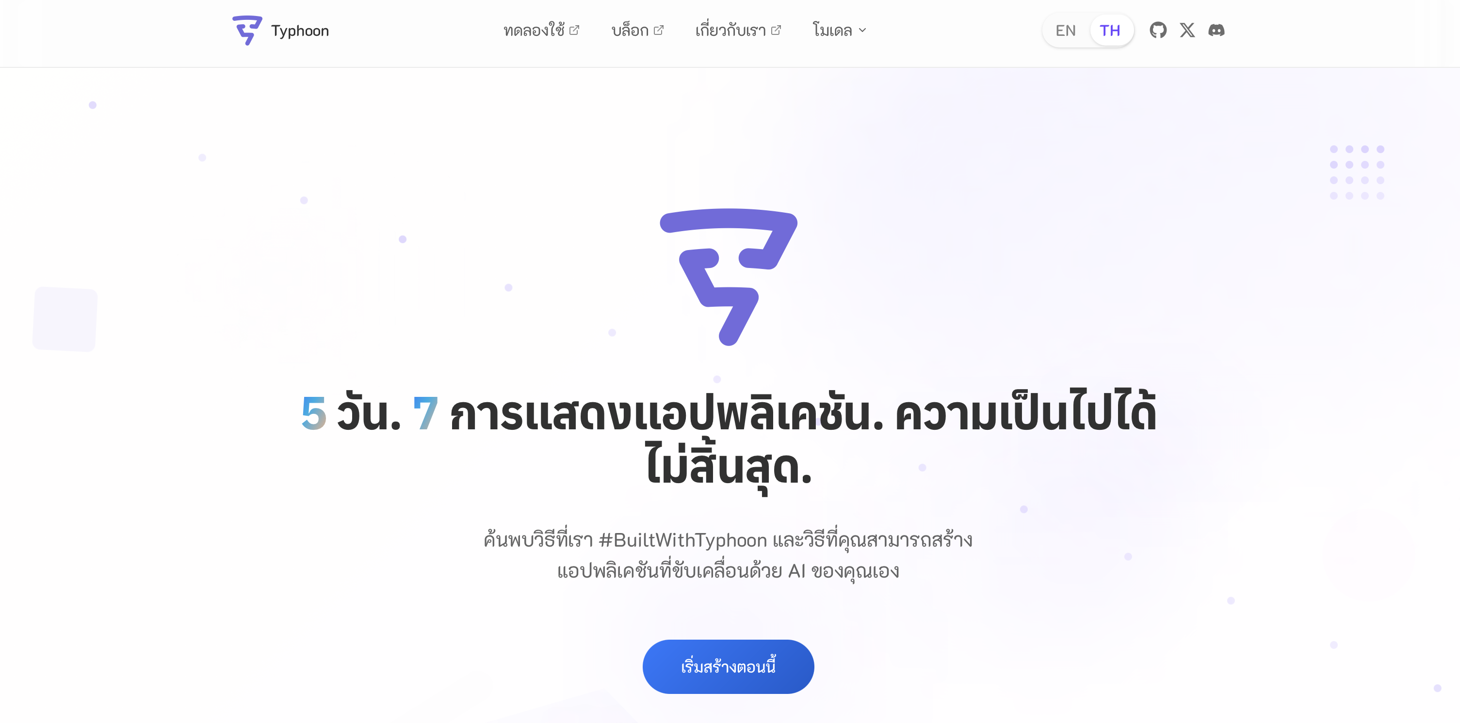 Typhoon Application Week | AI-powered apps showcases built with Typhoon